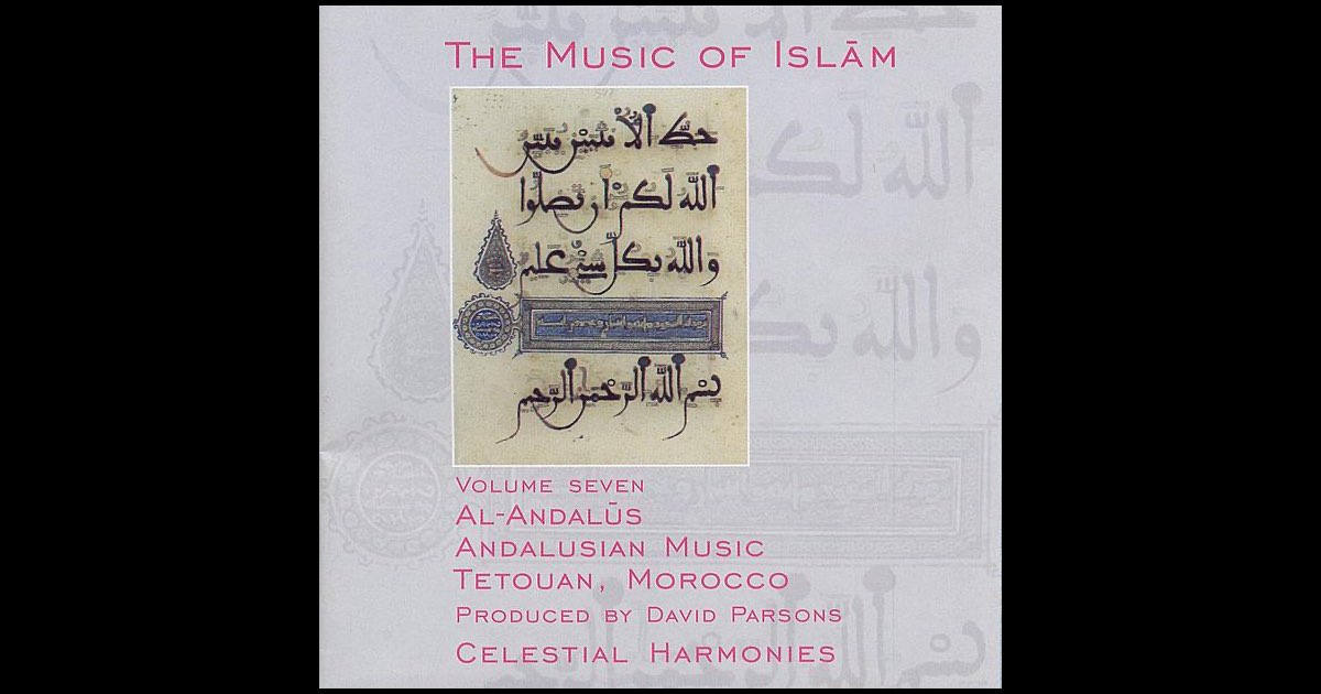 ‎The Music of Islam, Vol. 7: Al-Andalus, Andalusian Music, Tetouan ...