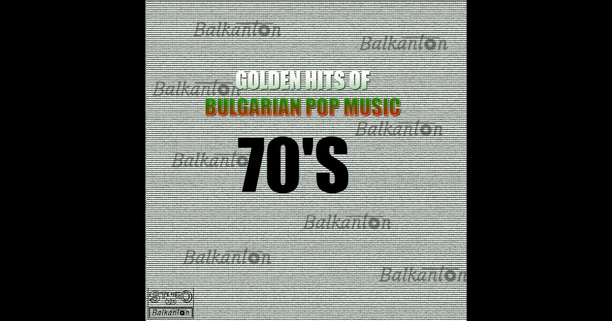 ‎Golden Hits of Bulgarian Pop Music from 70's - Album by Various ...