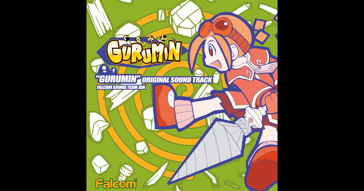 Gurumin" Original Sound Track - Album by Falcom Sound Team jdk - Apple ...