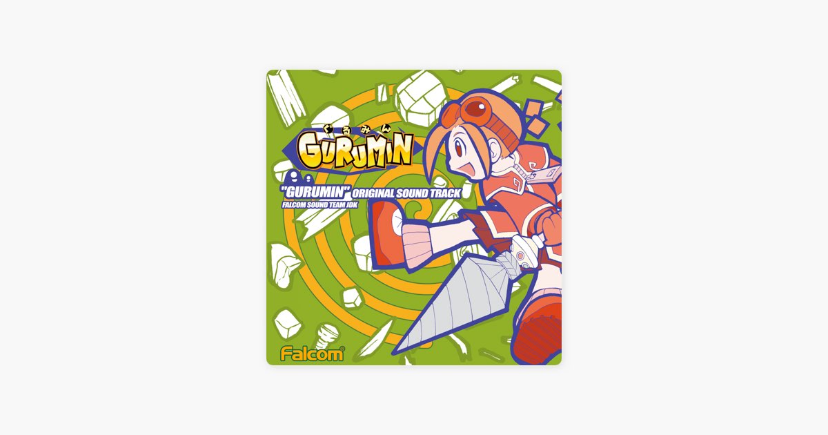Gurumin" Original Sound Track - Album by Falcom Sound Team jdk - Apple ...