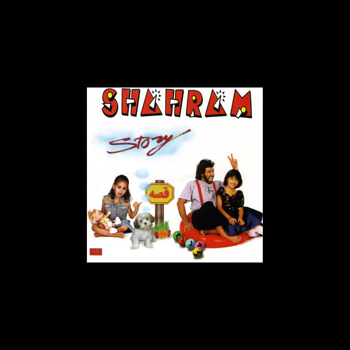 ‎Story, Gheseh: "Persian Music" par Shahram Shabpareh sur Apple Music