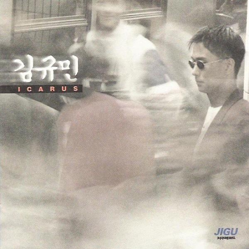 Old Story (옛 이야기) - Kim Gyumin: Song Lyrics, Music Videos & Concerts