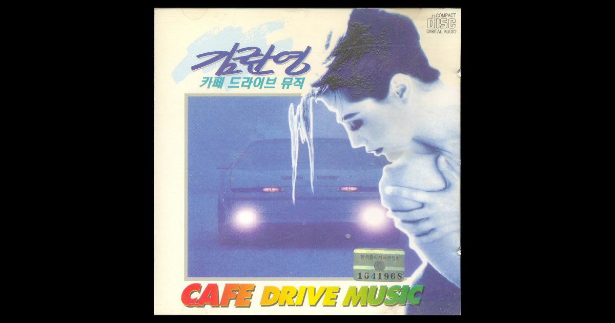 ‎김란영 카페 드라이브 뮤직 – Album par Kim Ran Young – Apple Music