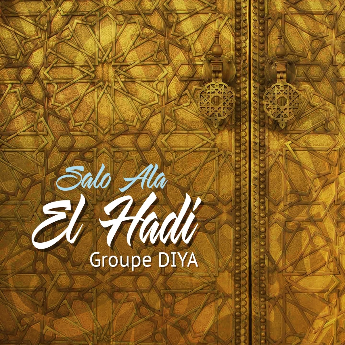 ‎Salo ala el hadi, chants religieux (Inchad, Quran, Coran) - Album by ...