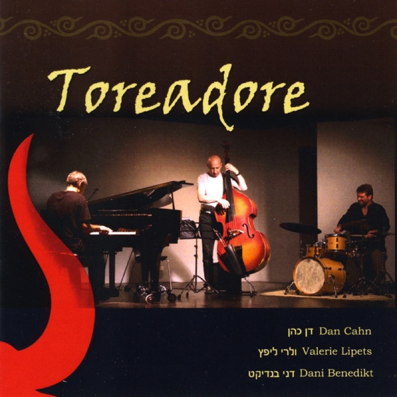 Journey In Five - Dan Cahn Trio: Song Lyrics, Music Videos & Concerts