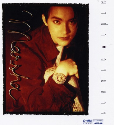ถามดาว - album by MARSHA