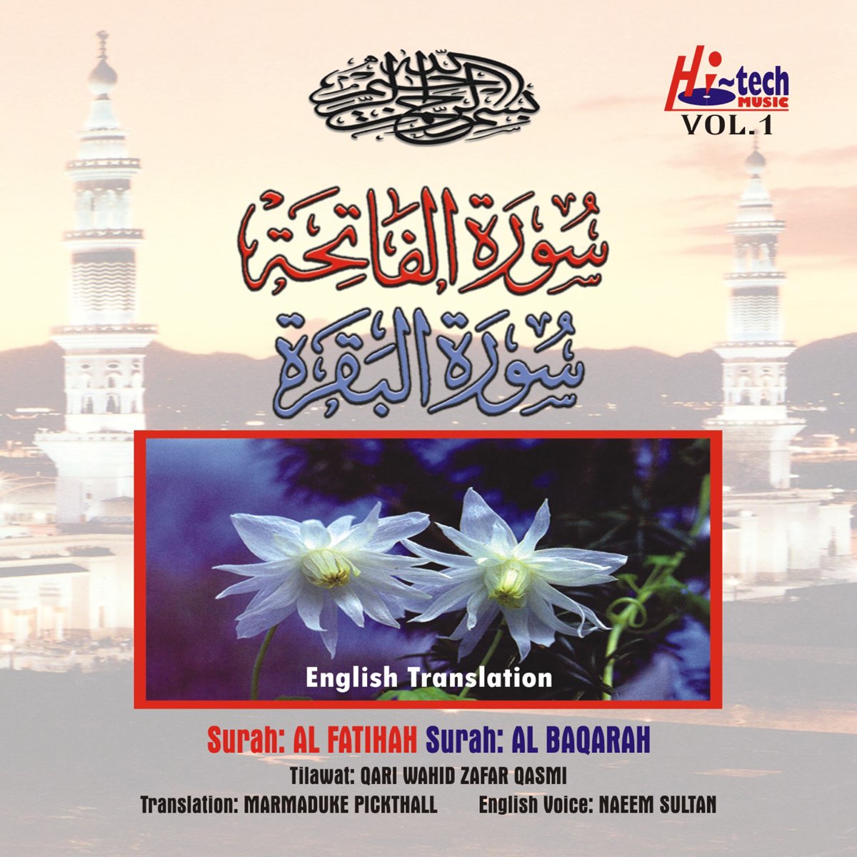 ‎Complete Holy Quran, Vol. 1 (with English Translation) [feat. Mohammed ...