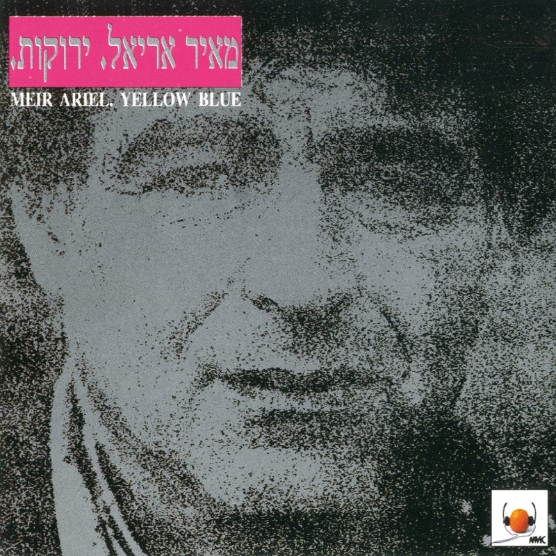Neshel Hanachash - Meir Ariel: Song Lyrics, Music Videos & Concerts