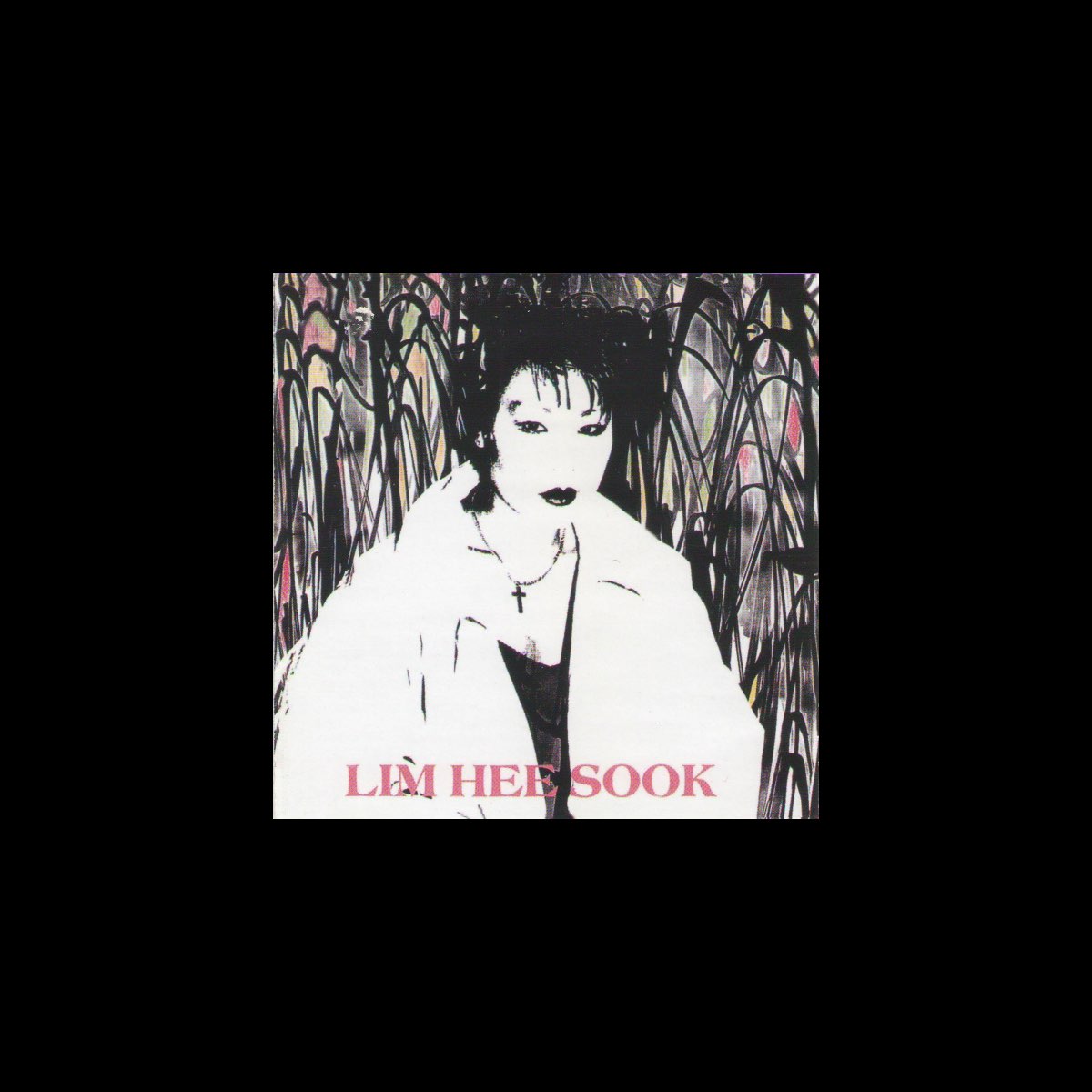 ‎Альбом «임희숙 골든 힛트곡 모음» — Lim Hee Sook — Apple Music