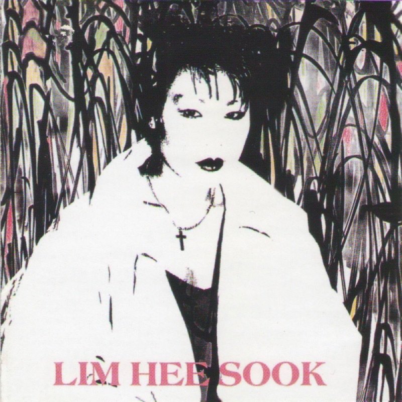 잊혀진 여인 - Lim Hee Sook: Song Lyrics, Music Videos & Concerts