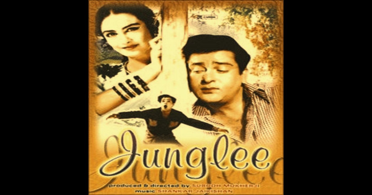 ‎Junglee (Original Motion Picture Soundtrack) - Album by Various ...