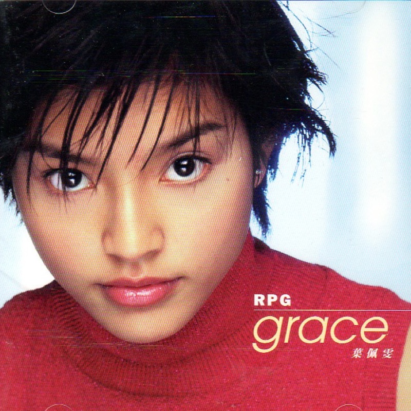 RPG (角色扮演遊戲) - Grace Ip: Song Lyrics, Music Videos & Concerts