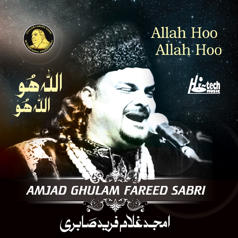 Allah Hoo Allah Hoo - Amjad Ghulam Fareed Sabri: Song Lyrics, Music ...