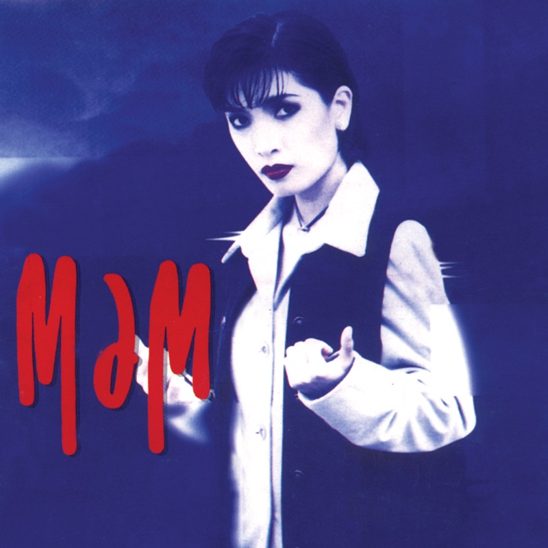 รอยร้าว - Mam Patcharida: Song Lyrics, Music Videos & Concerts