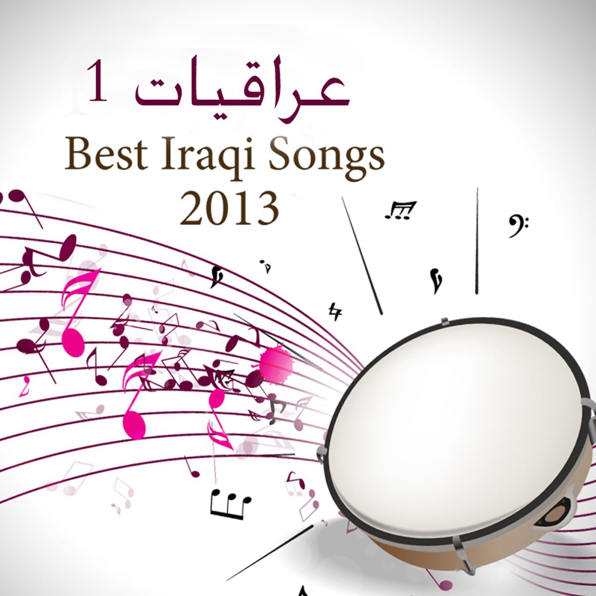 ‎Best Iraqi Songs 2013 by Various Artists on Apple Music