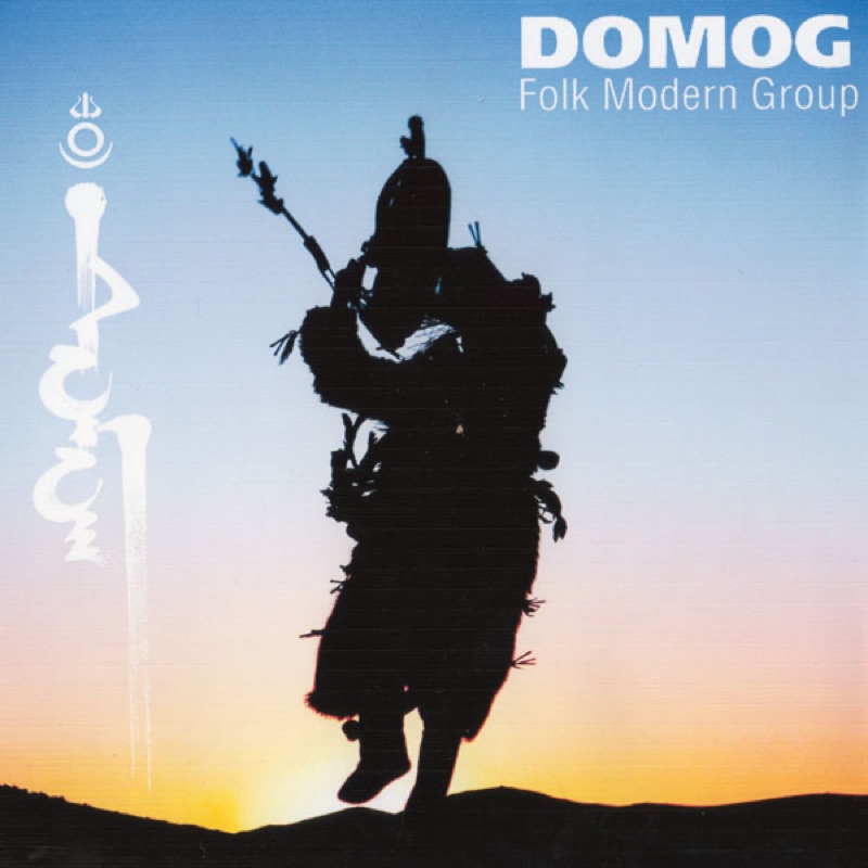 Govi Nutag - Domog: Song Lyrics, Music Videos & Concerts