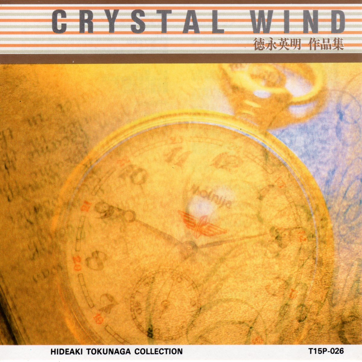 ‎Hideaki Tokunaga Collection - Album by Crystal Wind - Apple Music