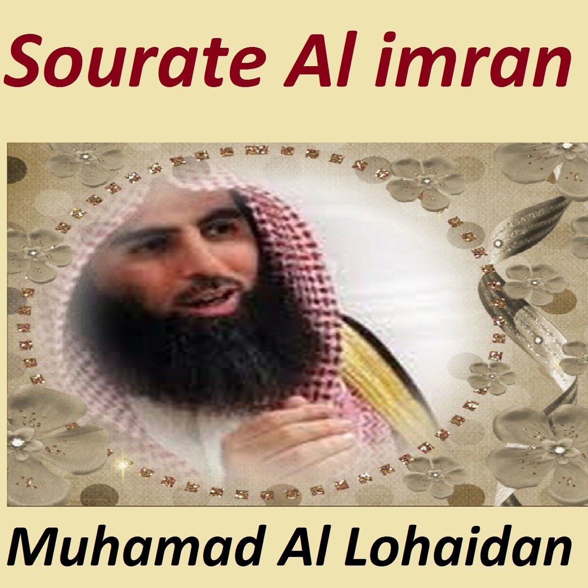 ‎Sourate Al Imran (Quran - Coran - Islam) - Album by Muhamad Al ...