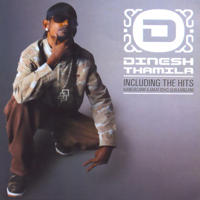 Surangani (Remake) (feat. Safi) - Dinesh Kanagarathnam: Song Lyrics ...