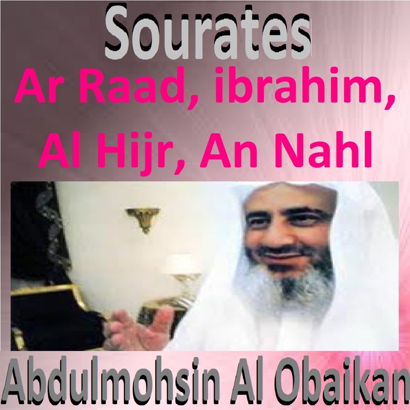 Sourate An Nahl - Abdul mohsen Al Obeikan: Song Lyrics, Music Videos ...