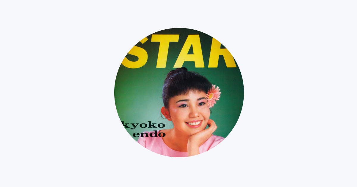 ‎Kyoko Endo - Apple Music