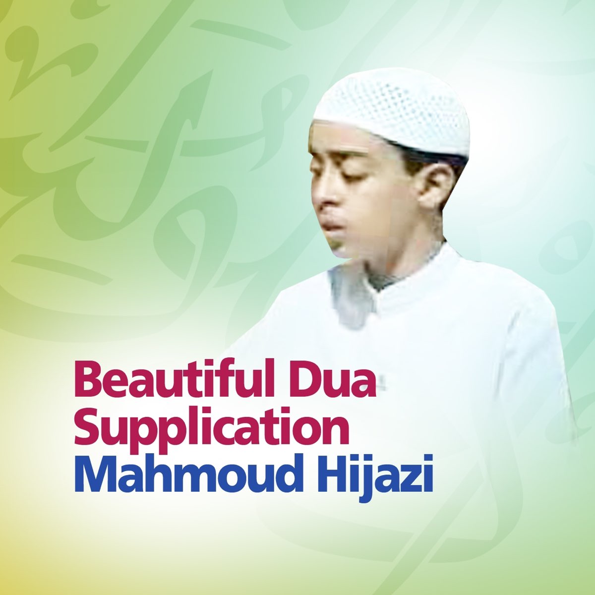 ‎Beautiful Dua Supplication - Invocation (Quran - Coran - Islam) - EP ...