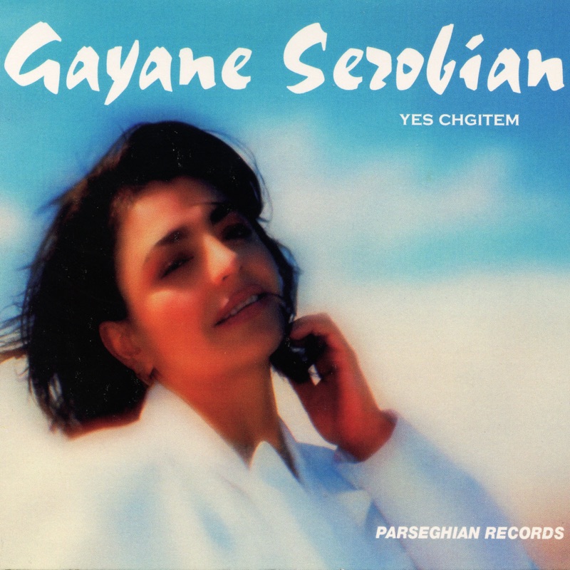 Yerchankutyan Artsunknere (Tears of Happiness) - Gayane Serobyan: Song Lyrics, Music Videos ...
