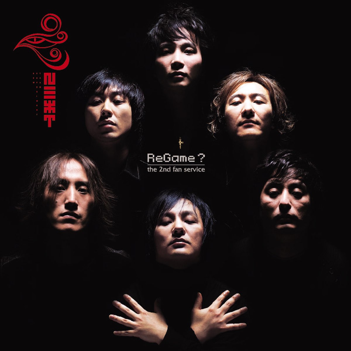 ‎Regame? - Album by N.EX.T - Apple Music