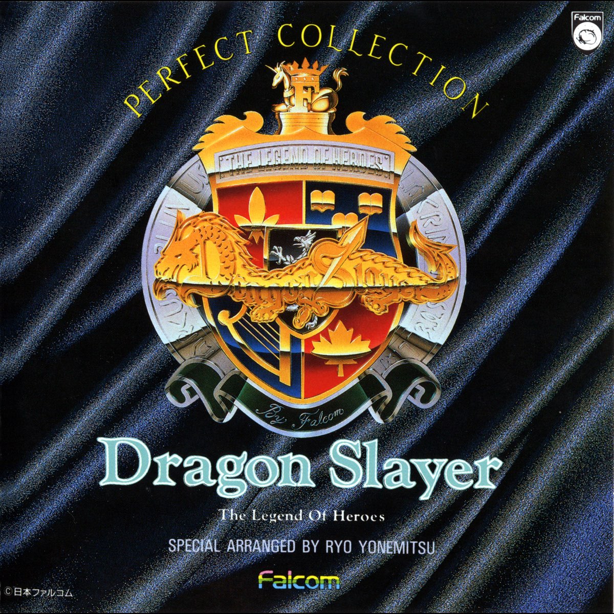 ‎Perfect Collection Dragon Slayer The Legend Of Heroes - Album by ...