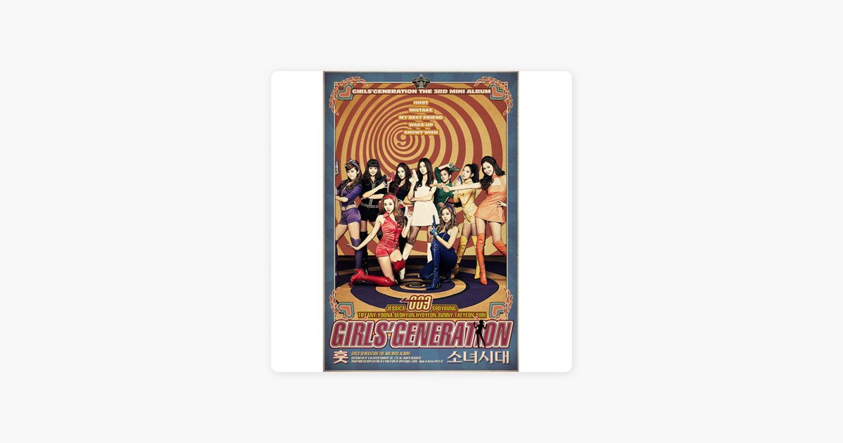 ‎Hoot - EP - Album by Girls' Generation - Apple Music