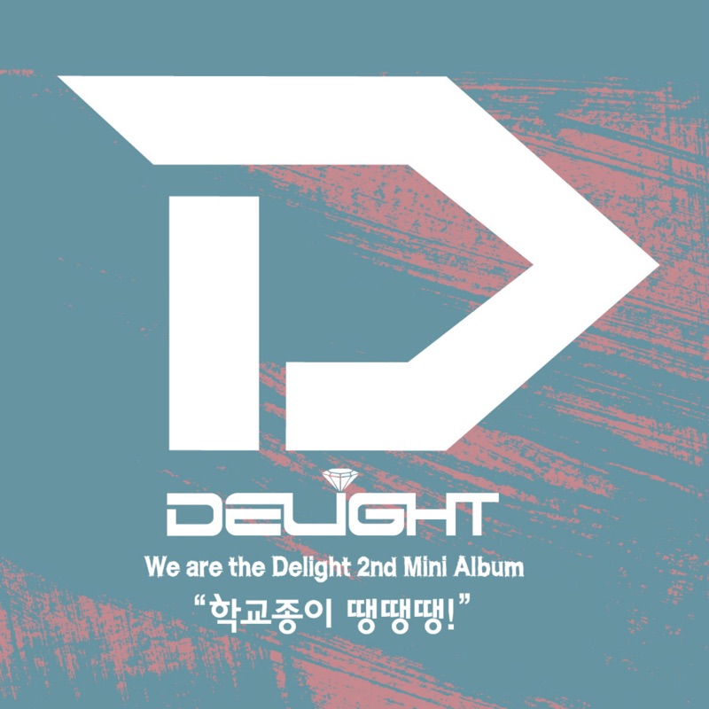 오해야 Misunderstood - Delight: Song Lyrics, Music Videos & Concerts