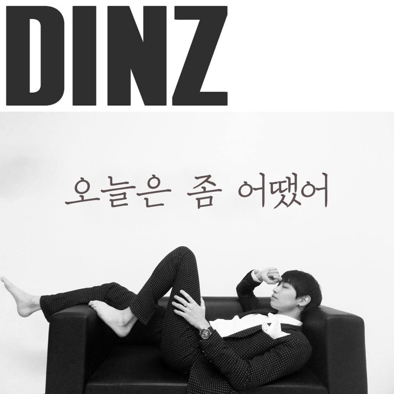 오늘은 좀 어땠어 (feat. Van She) - DINZ: Song Lyrics, Music Videos & Concerts