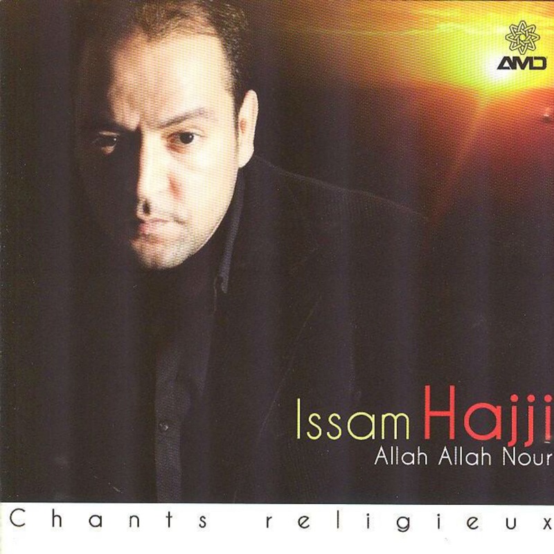 Kon Maa Allahi Tara Allaho Maak - Issam Hajji: Song Lyrics, Music ...