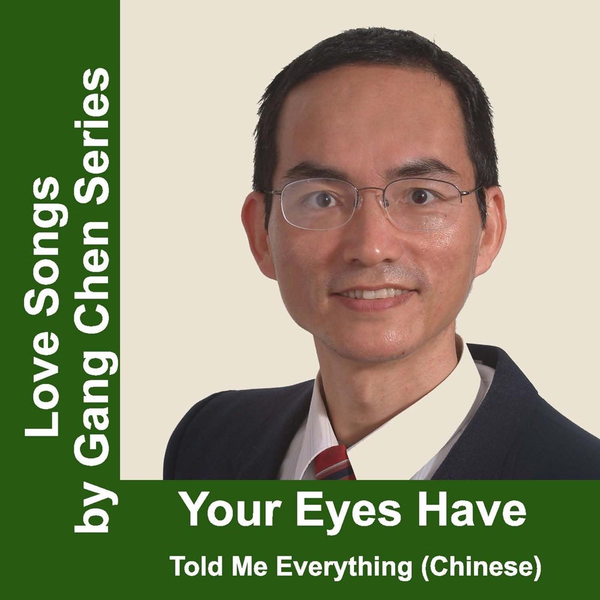 ‎Gang Chenの「Love Songs By Gang Chen Series: Your Eyes Have Told Me ...