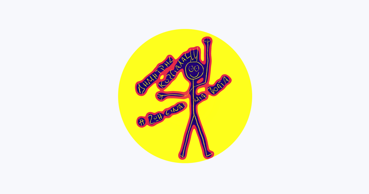 ‎Dimitris Korgialas - Apple Music