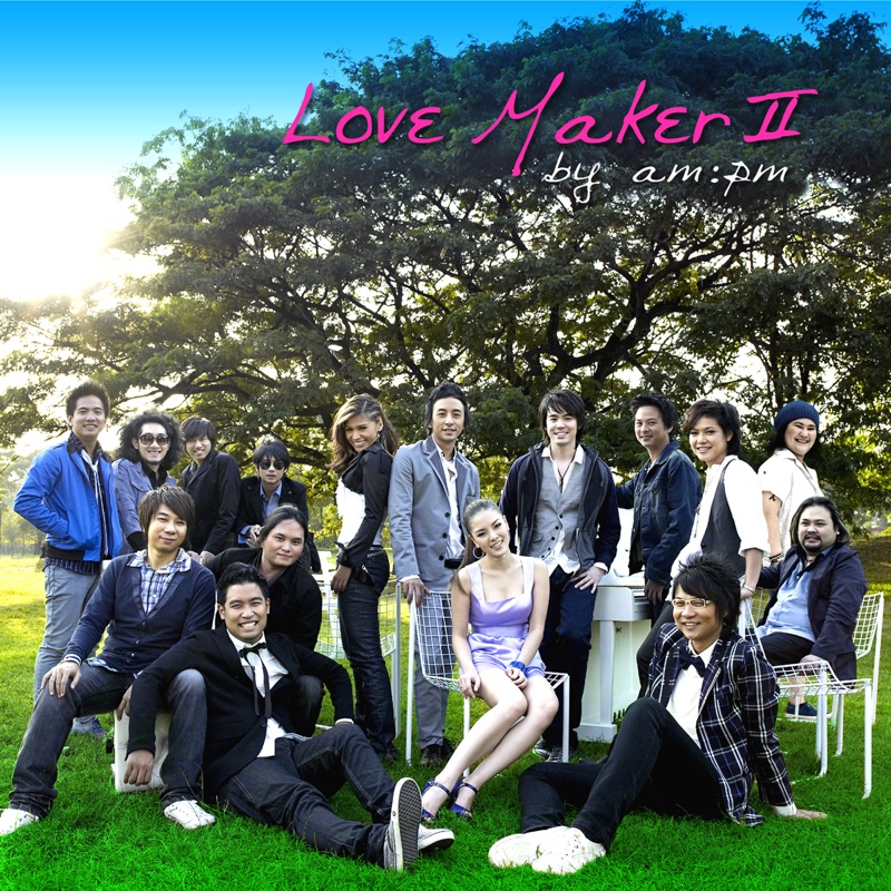 อยู่อย่างทำใจ - Jugg Chawin: Song Lyrics, Music Videos & Concerts