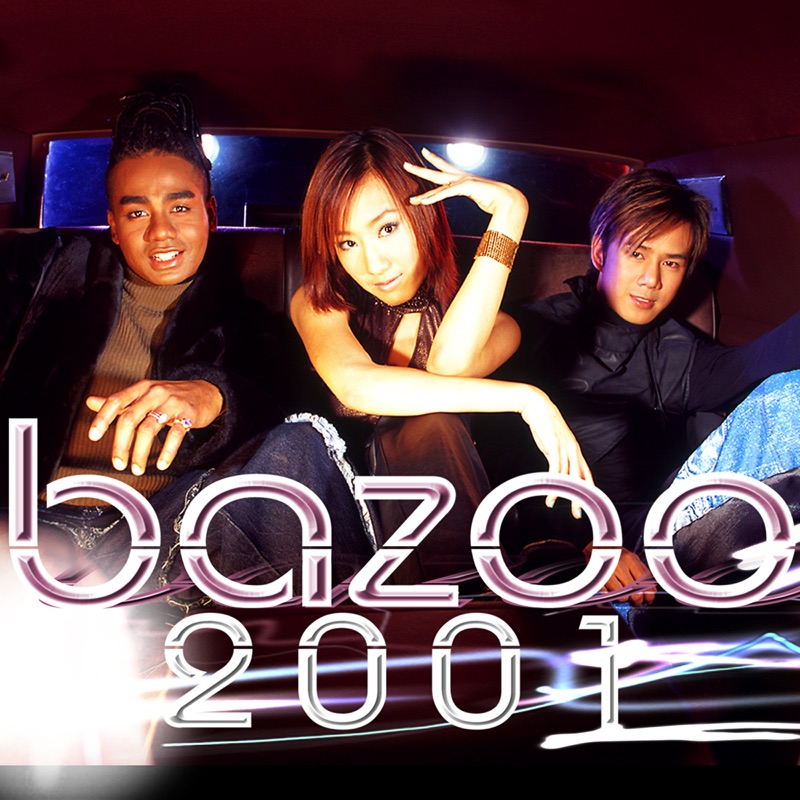 สวยในซอย - Bazoo: Song Lyrics, Music Videos & Concerts