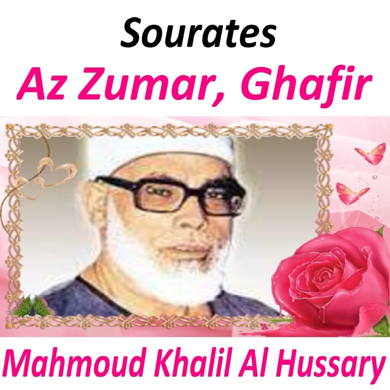 Sourate Ghafir, Pt. 1 (Warch) - El sheikh Al Hussary: Song Lyrics, Music Videos & Concerts
