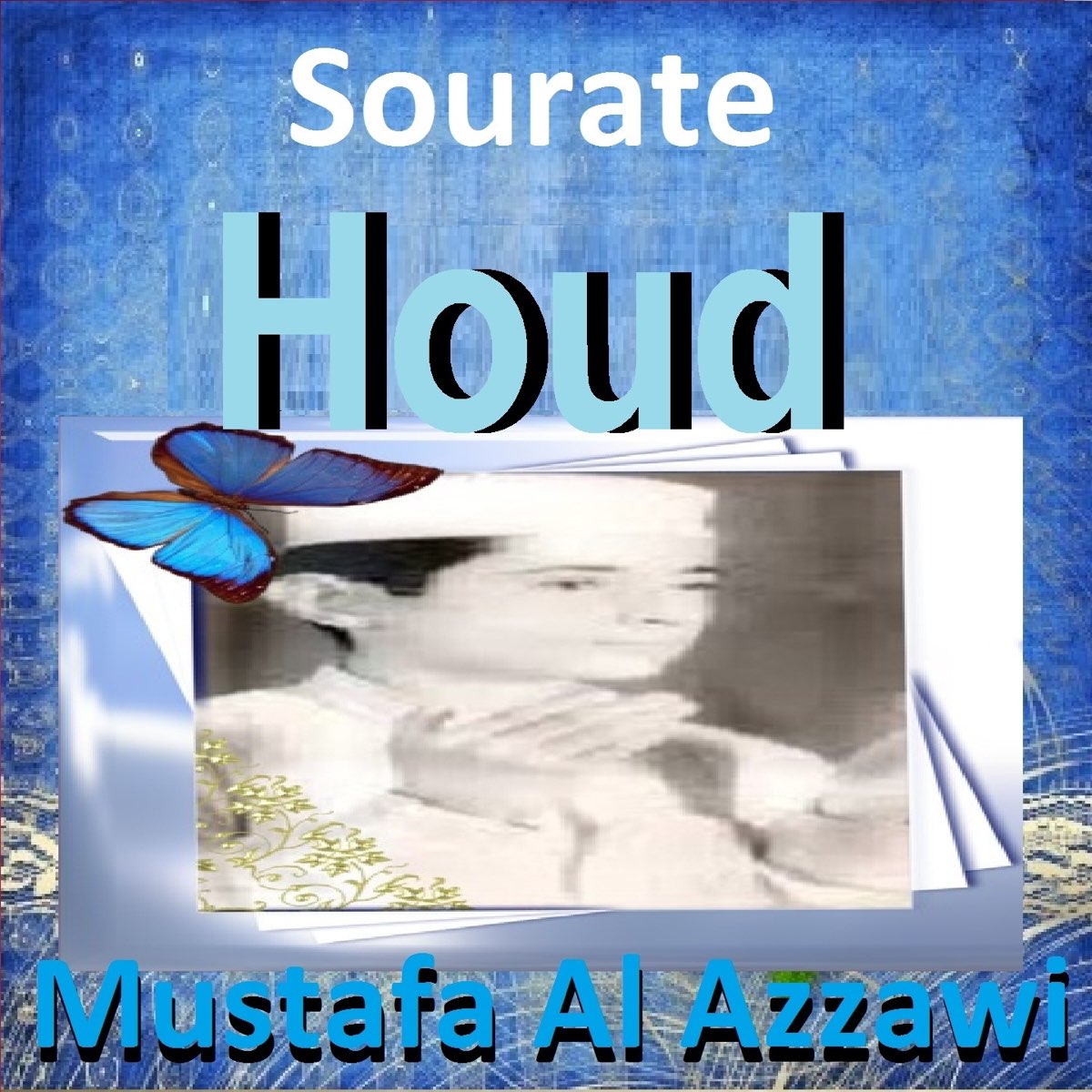 ‎Sourate Houd (Quran - Coran - Islam) - Album by Mustafa Raad Al Azzawi ...