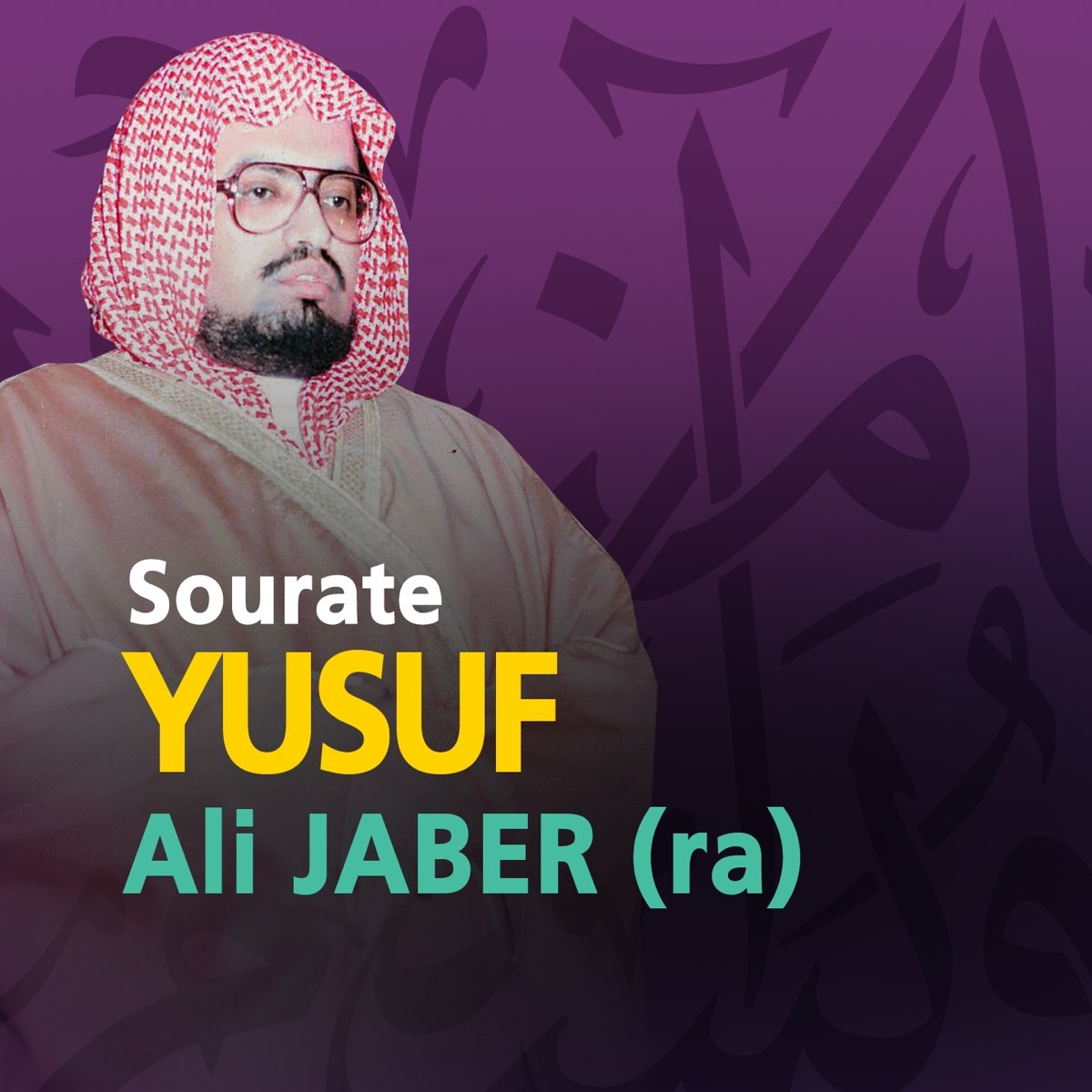 ‎Sourate Yusuf (Quran - Coran - Islam) - Album by Ali Jaber (Ra ...