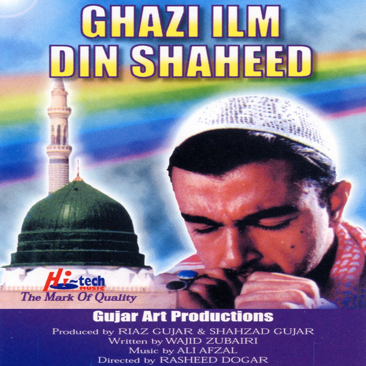 ‎Ghazi Ilm Din Shaheed (Pakistani Film Soundtrack) by Various Artists on Apple Music