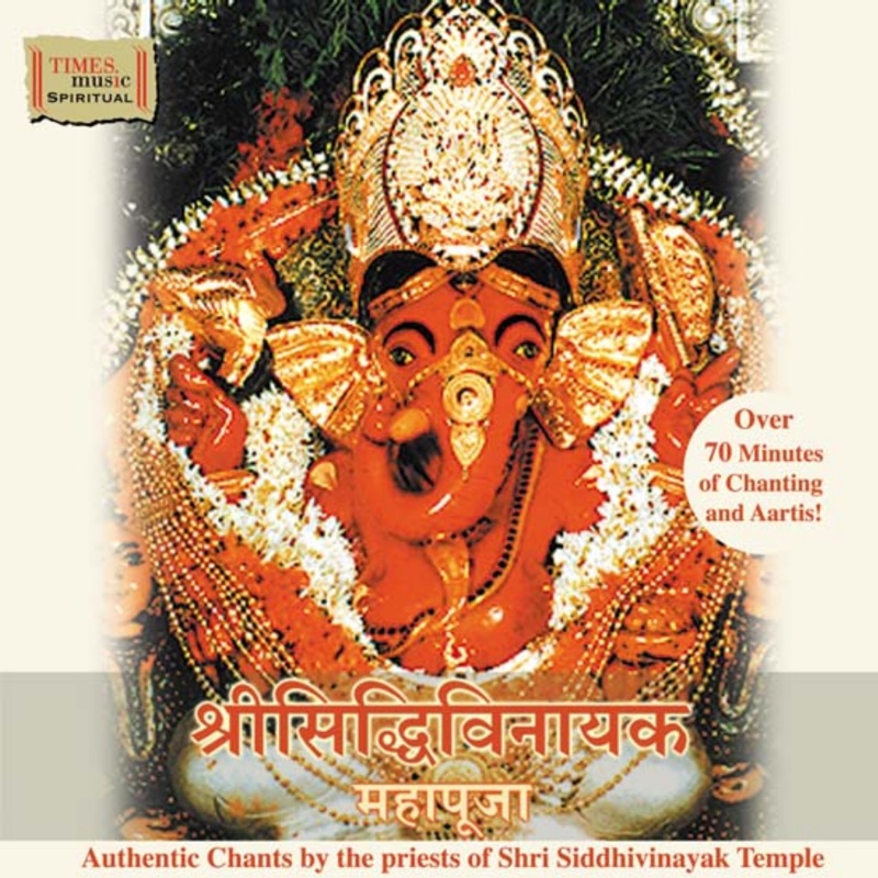Jai Dev Aarti - Ravindra Sathe: Song Lyrics, Music Videos & Concerts
