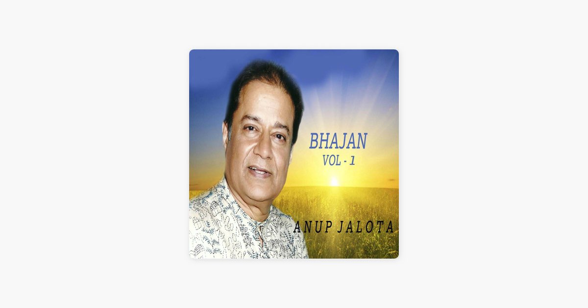 ‎Chadariya Jini Re Jini – Song by Anup Jalota – Apple Music