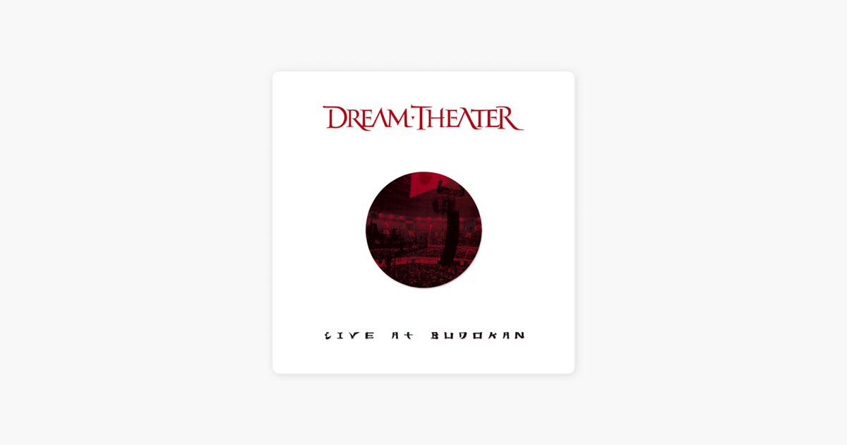 ‎This Dying Soul (Live) - Song by Dream Theater - Apple Music