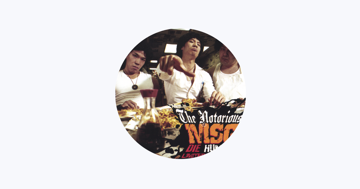 ‎The Notorious MSG - Apple Music