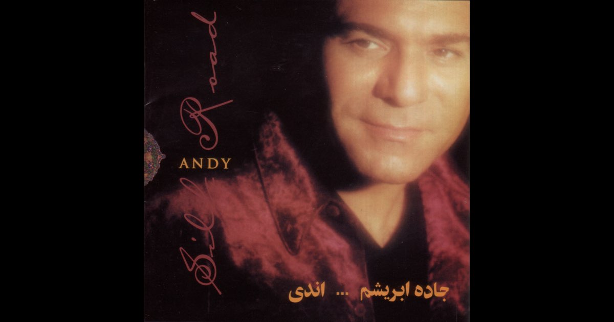 ‎Silk Road – Album von Andy – Apple Music