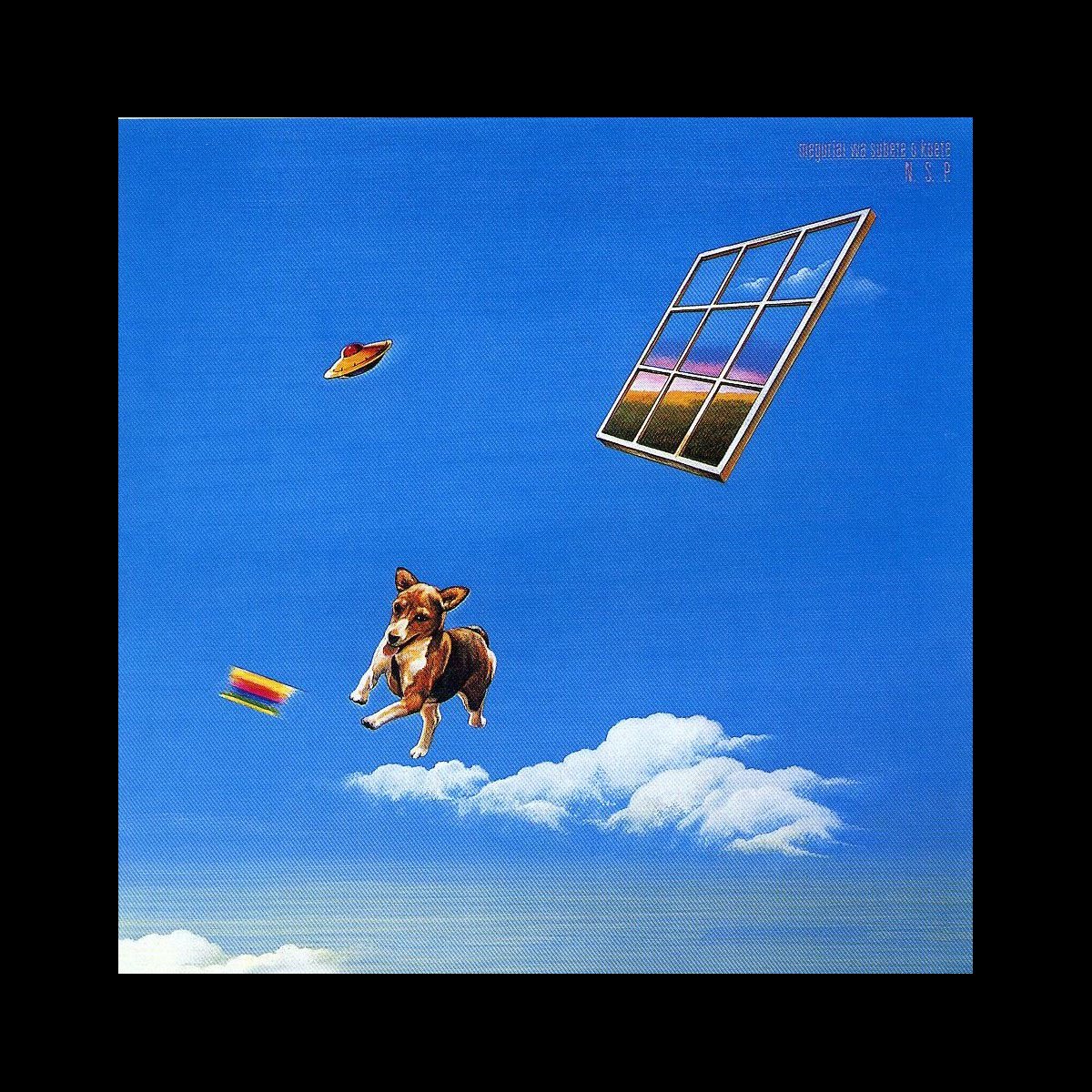 ‎めぐり逢いはすべてを越えて - NSPのアルバム - Apple Music