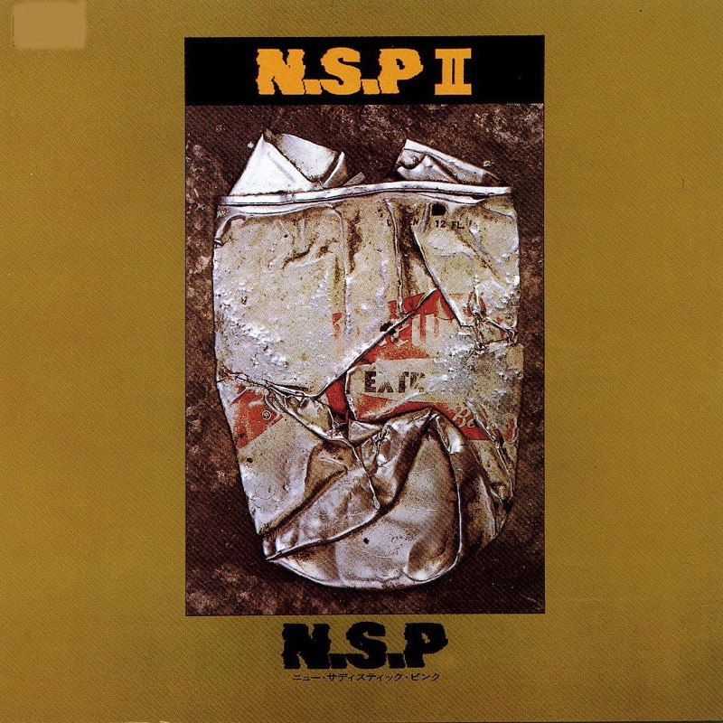 concrete no kabe ni hasamarete - NSP: Song Lyrics, Music Videos & Concerts