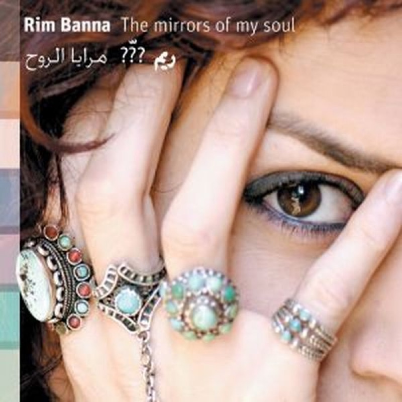 Sarah - Music Video by Rim Banna - Shazam