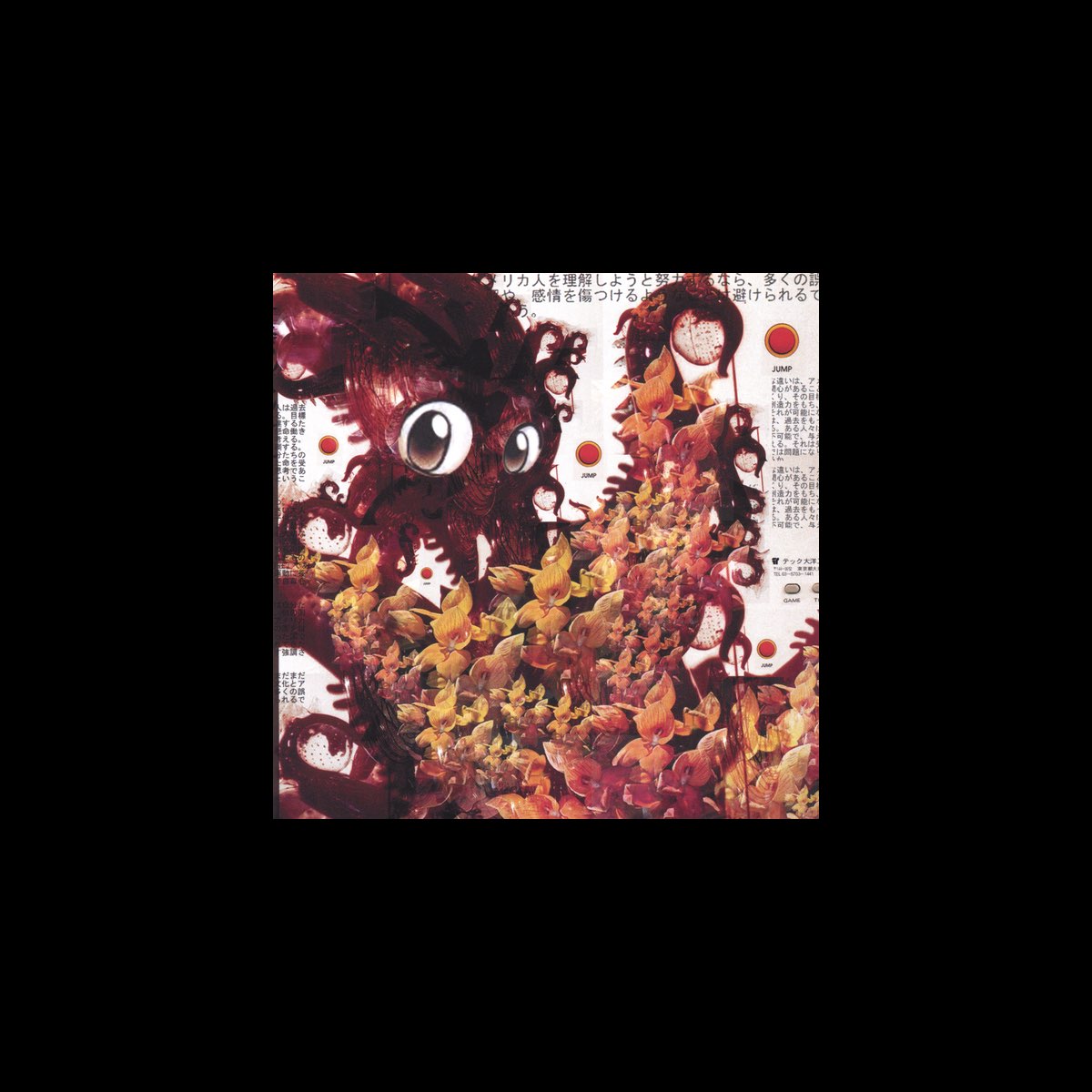 ‎Pistachio Island - Album by Ilkae - Apple Music